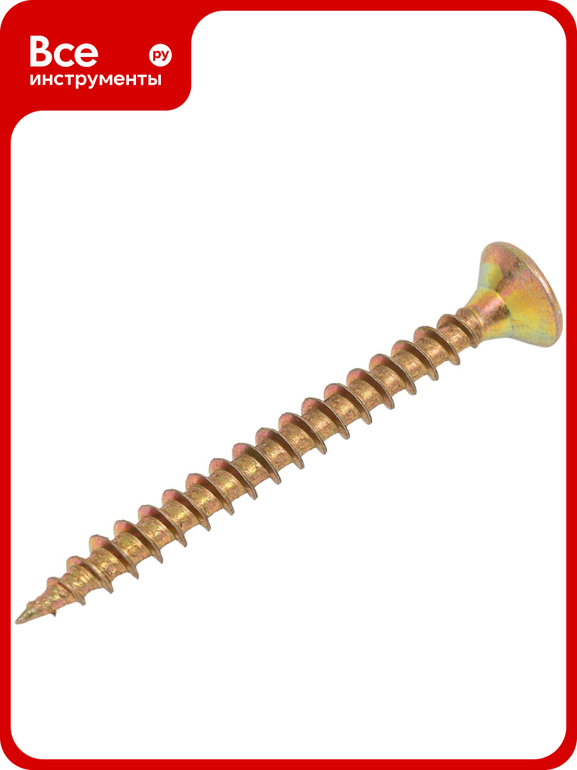 Саморез универсальный ЦММ желтый цинк, Pz, 5,0x50, 200 шт 0Т-00009235, потайная головка, оцинкованное покрытие