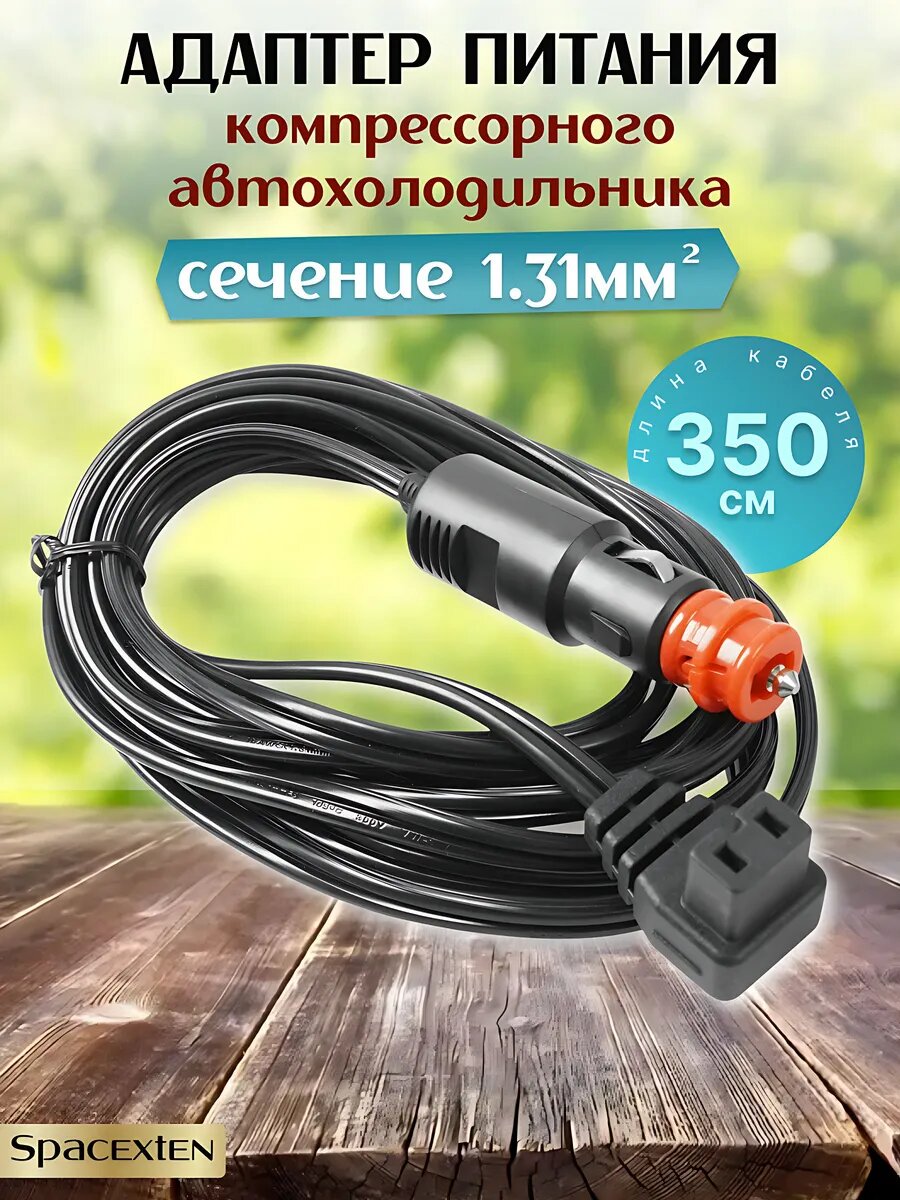 Жирная линия