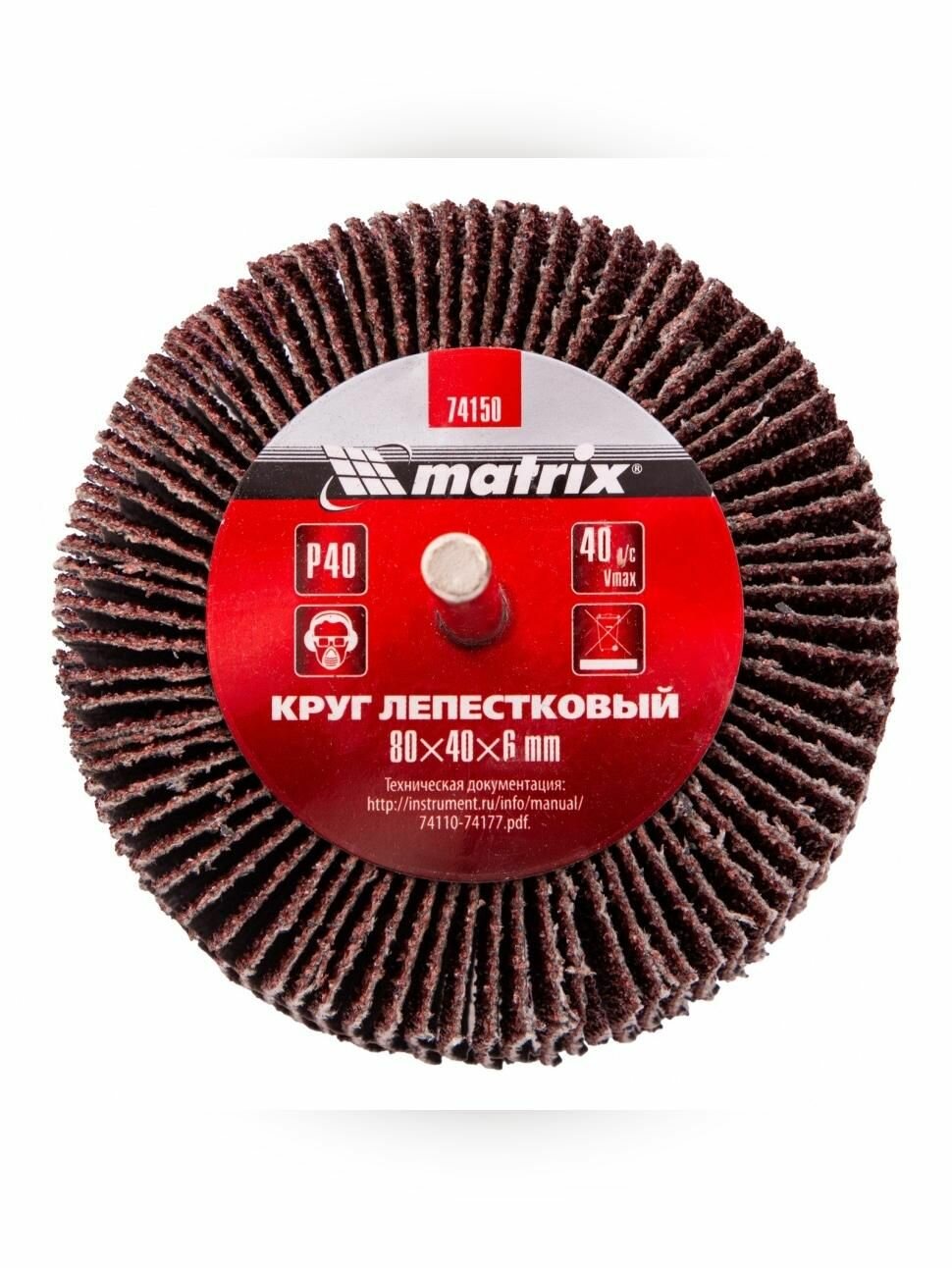 Круг лепестковый для дрели, 80х40х6 мм, P 40 74150