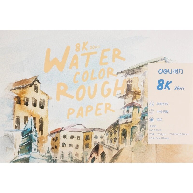 Альбом для скетчинга Deli 73916 8K 230г/м2