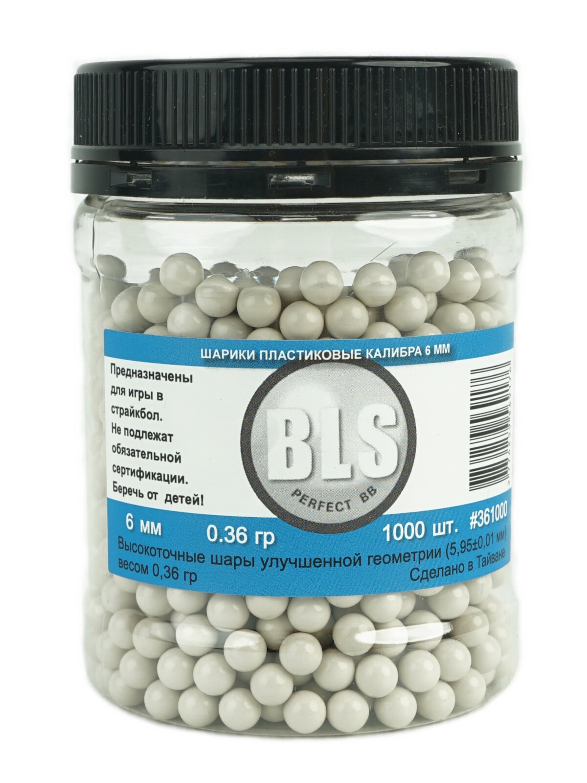Шары для страйкбола BLS 0,36 г, 1000 штук (слоновая кость) банка