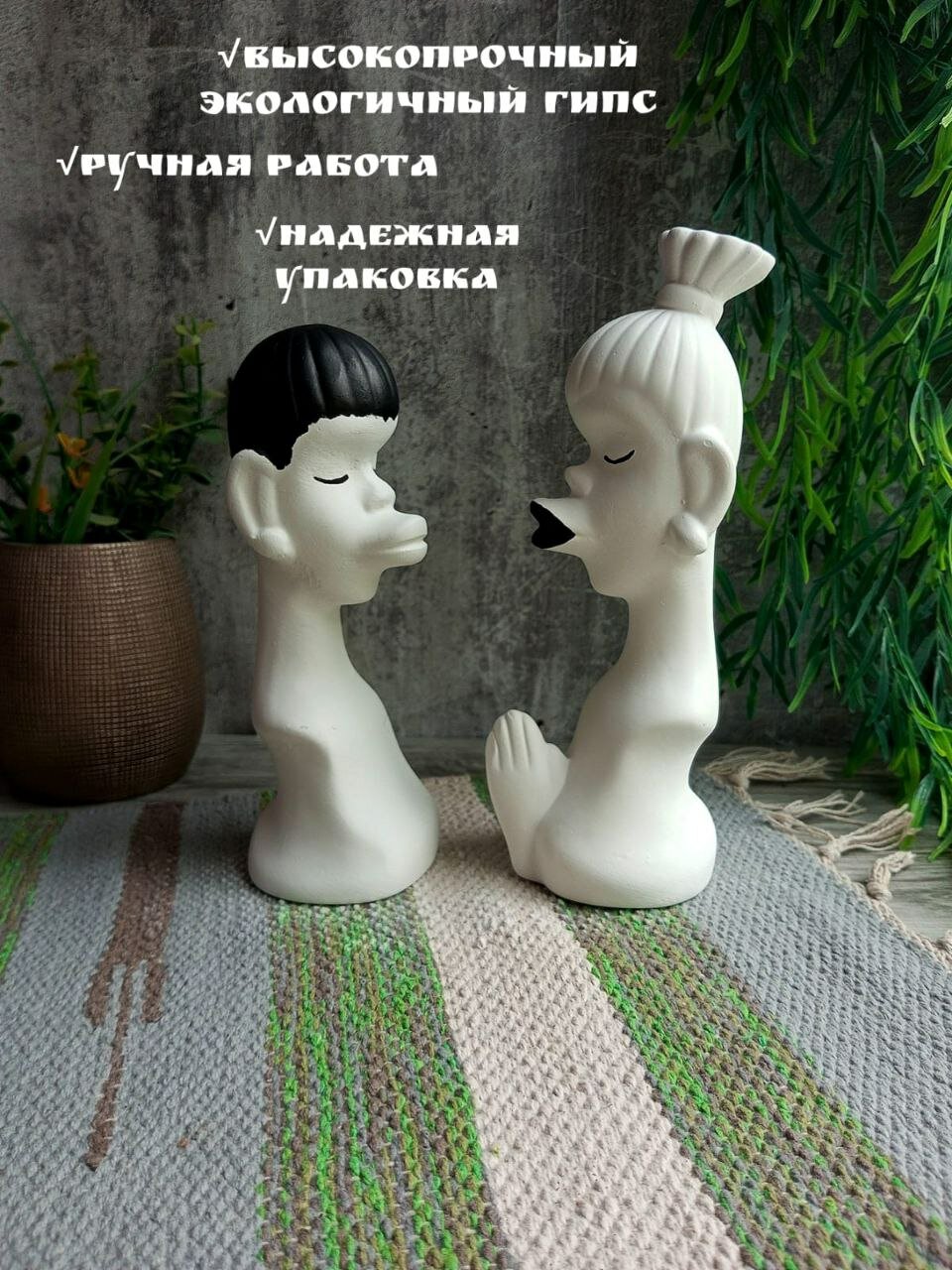 Набор статуэток "Африканцы" светлые — фото 1