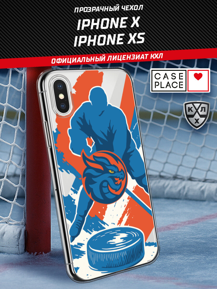 Чехол на Apple iPhone X/XS / Айфон X/XS с принтом Шанхай Дрэгонс, прозрачный