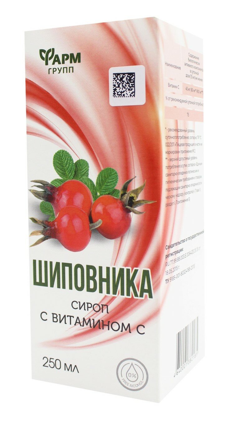 Сироп Фармгрупп "Шиповник", с витамином C, 250 мл