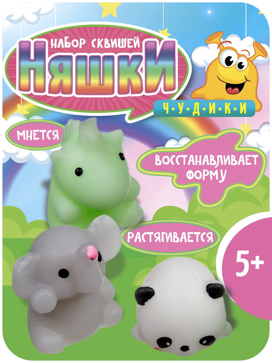 Набор сквишей "Няшки: единорог, слон, панда" Bondibon