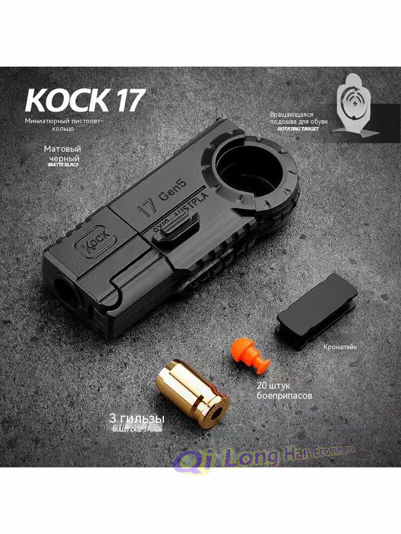 Оглушающие гранаты, пистолеты для мягких мячей, детские игрушки для снятия стресса