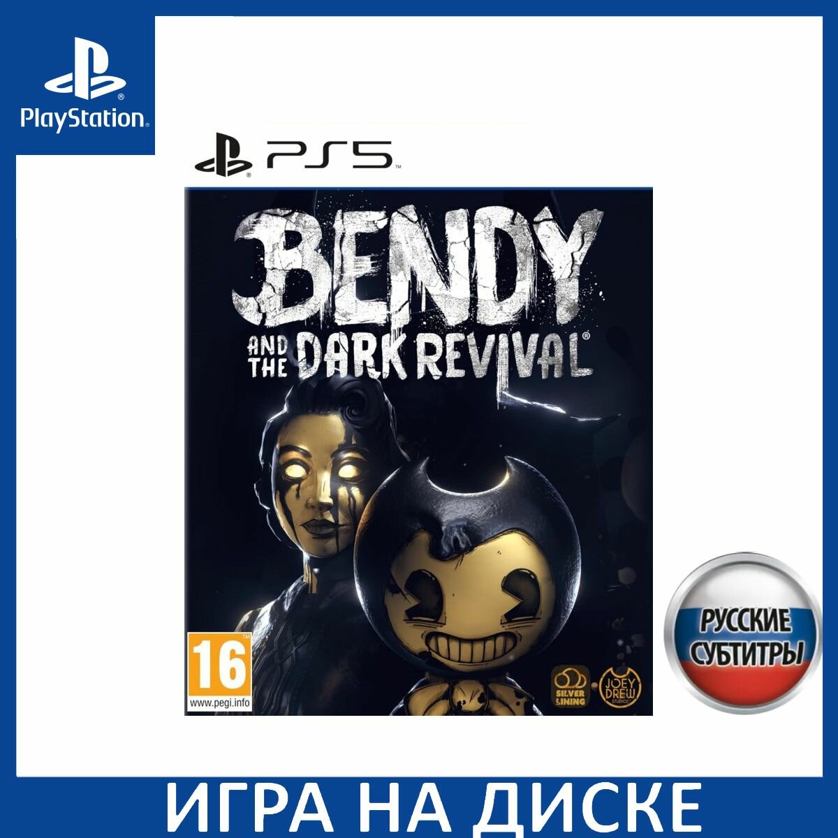 Игра Bendy and the Dark Revival PS5 Русская Версия Диск на PlayStation 5