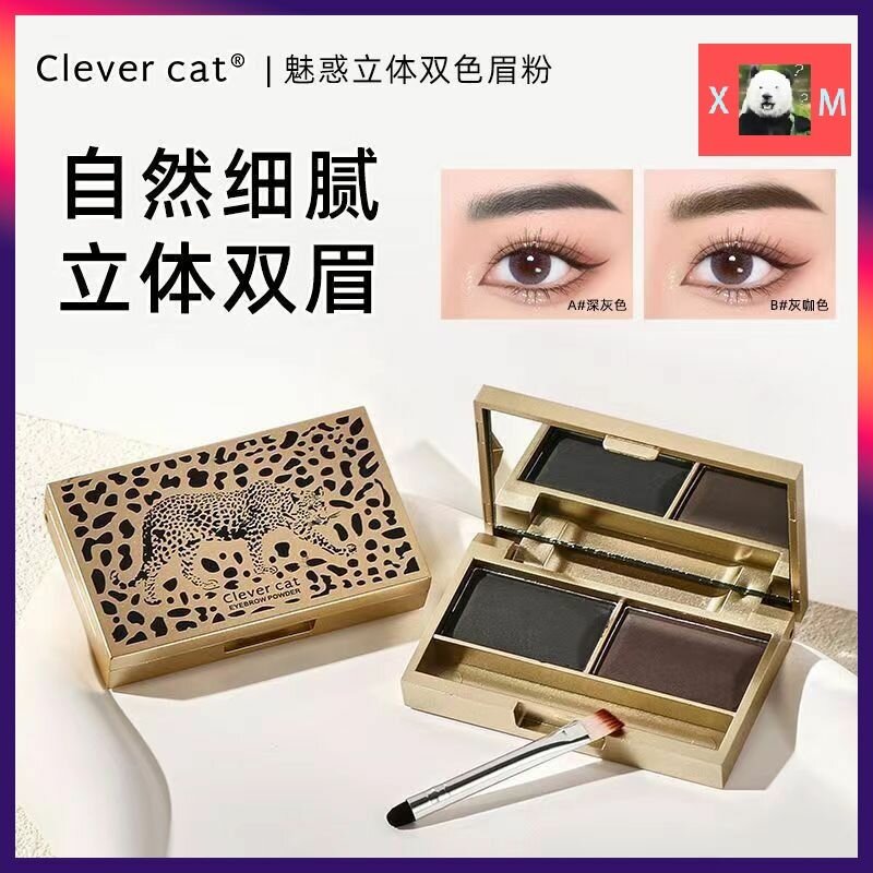 Двухцветная пудра для бровей, объемная, водостойкая, защищающая от пота, не выцветающая, натуральная, стойкая и не размазывающаяся