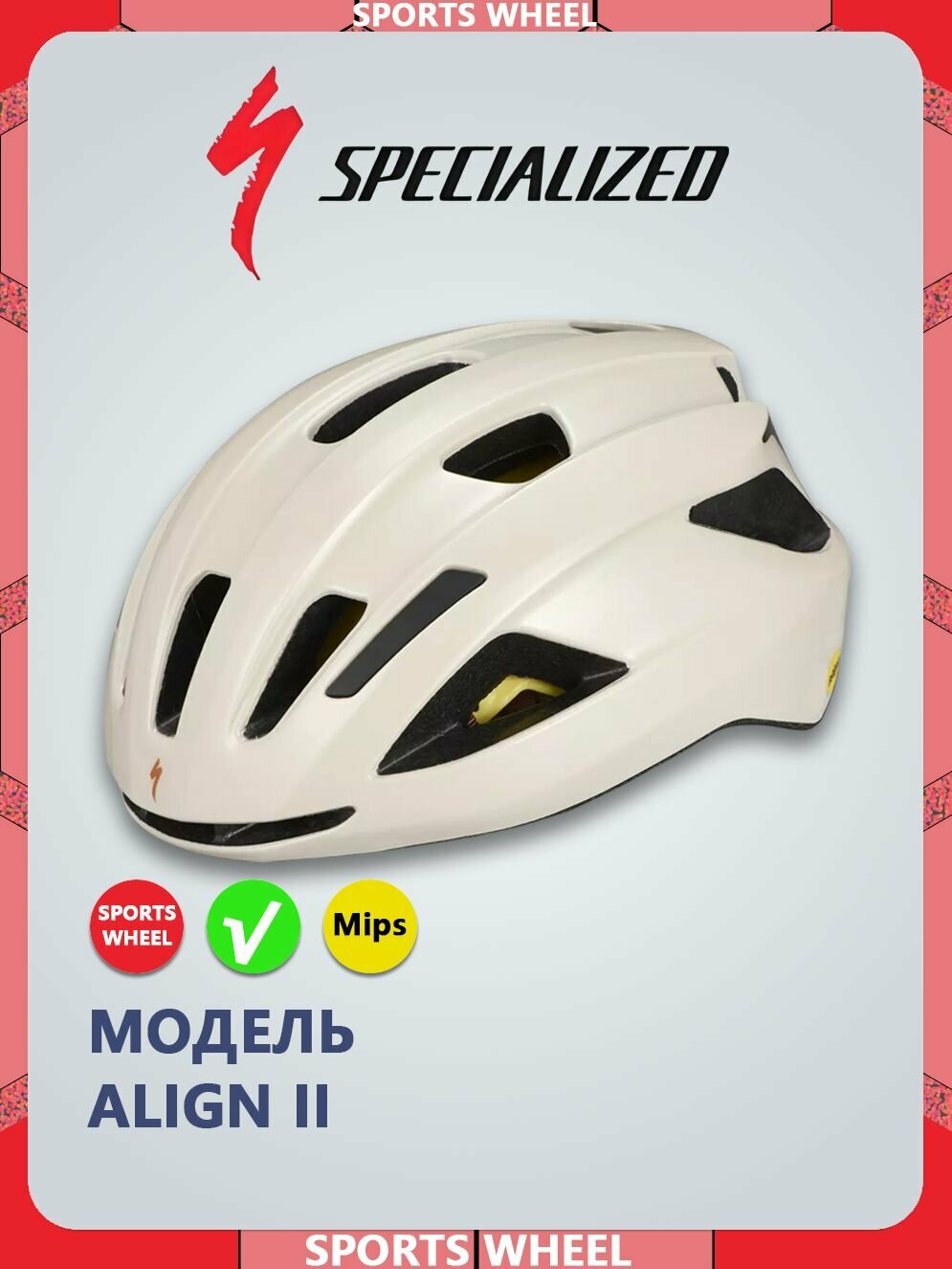 SPECIALIZED ALIGN II MIPS Защитный шлем для верховой езды