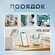 Принтер для наклеек/этикеток