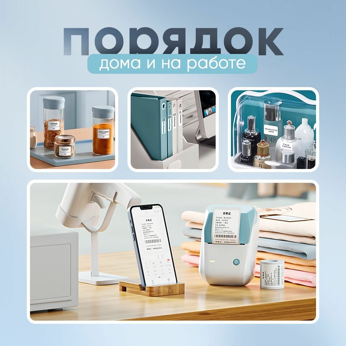 Принтер для наклеек/этикеток — фото 1