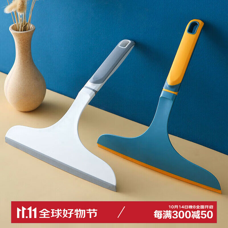HOUYA Glass Squeegee, 2-Pack, Window Cleaner, Household Window Cleaning Tool, Professional Squeegee for Glass