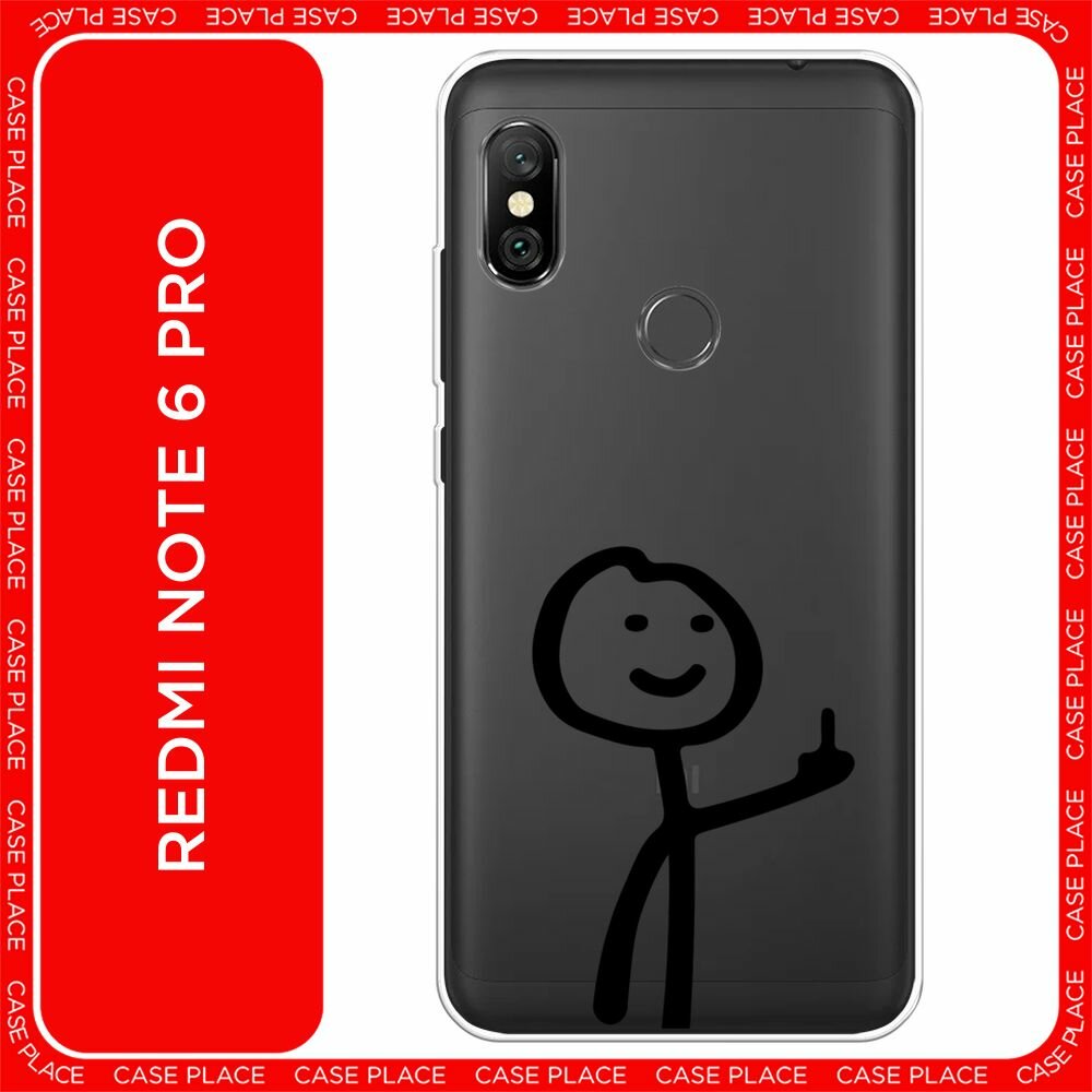 Чехол на Xiaomi Redmi Note 6 Pro / Сяоми Редми Нот 6 Про с принтом "Неприличный человечек чёрный", прозрачный