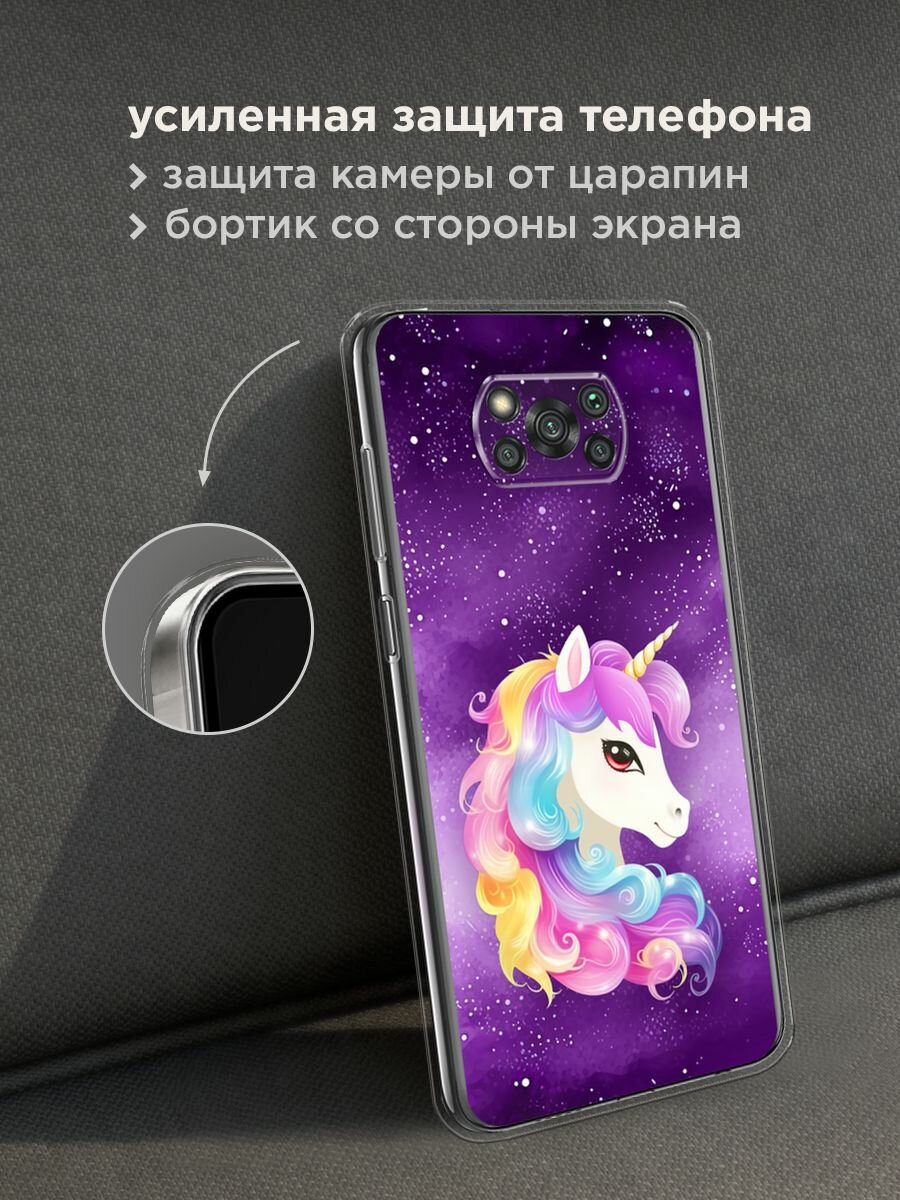 Чехол на Xiaomi Poco X3/X3 Pro / Поко X3/X3 Pro с принтом "Кудрявый единорог" — фото 1