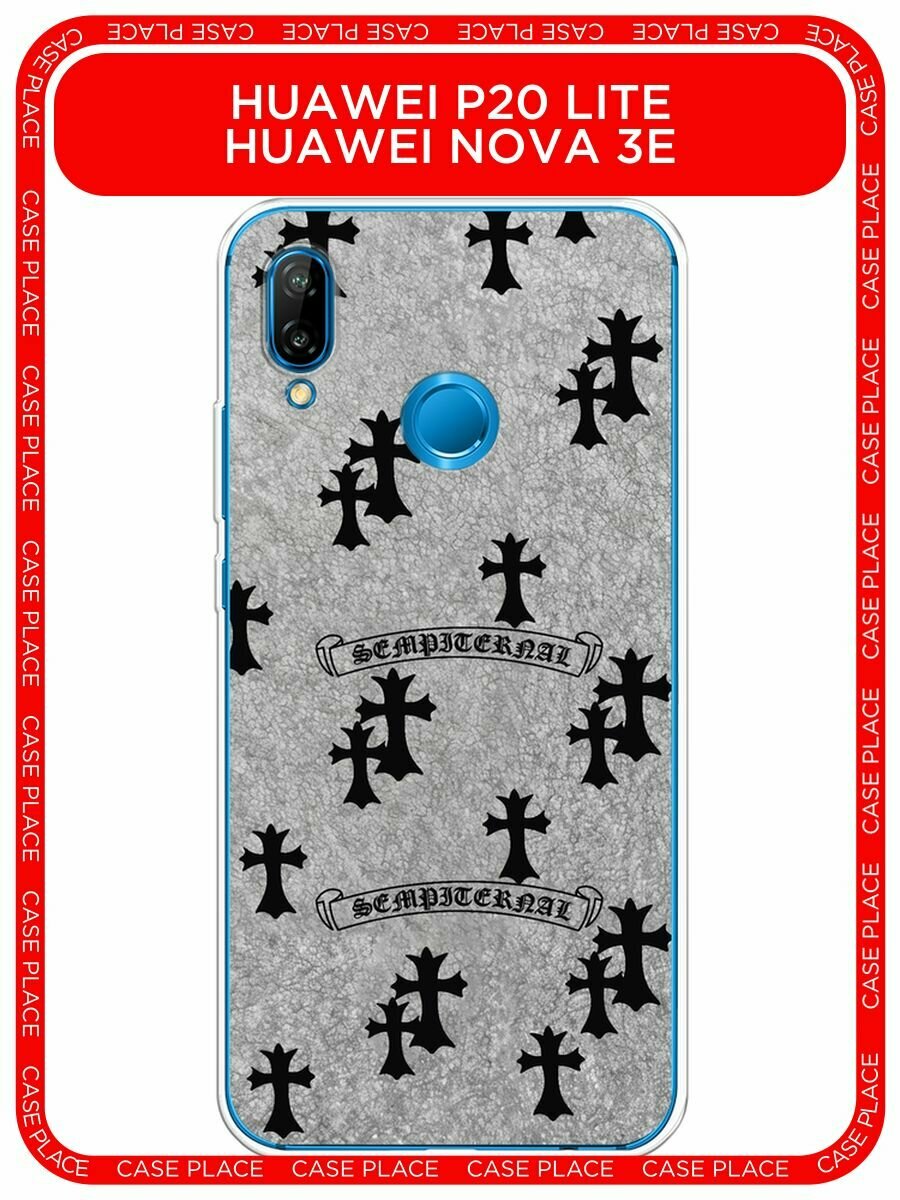 Чехол на Huawei P20 Lite/Nova 3e / Хуавей P20 Лайт/Нова 3е с принтом "Кресты паттерн 3"