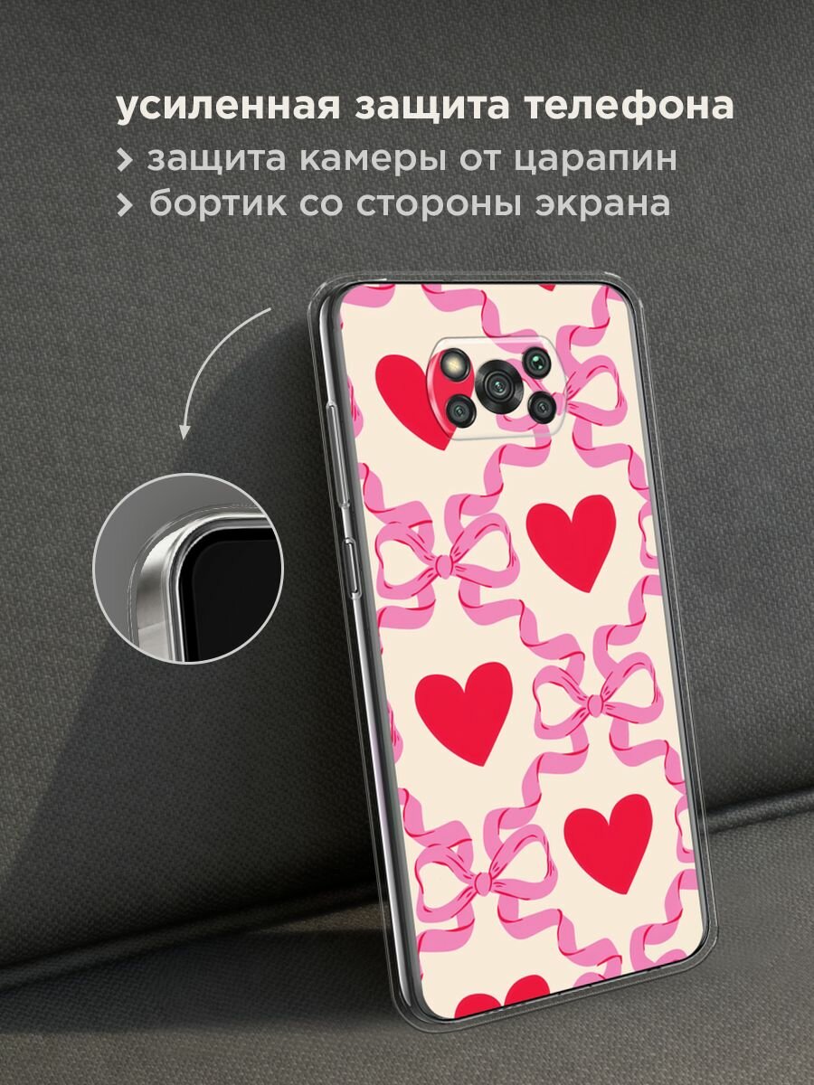 Чехол на Xiaomi Poco X3/X3 Pro / Поко X3/X3 Pro с принтом "Hearts and ribbons 1 - 14 февраля" — фото 1