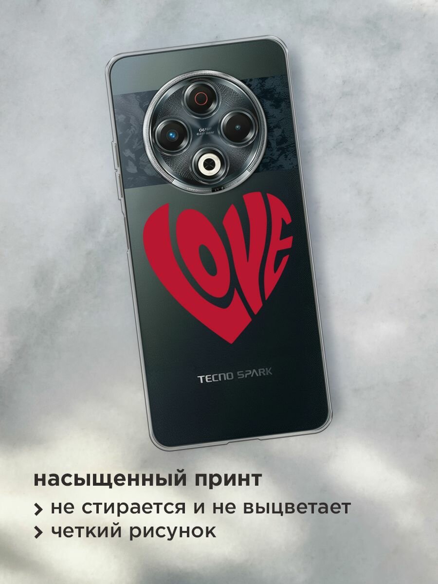 Чехол на Tecno Spark 30 / Текно Спарк 30 с принтом "Love heart 2 - 14 февраля", прозрачный — фото 1