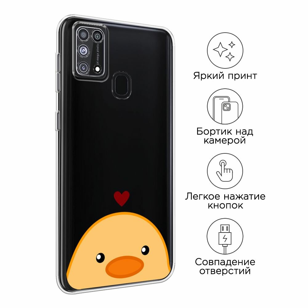 Чехол на Samsung Galaxy M31 / Самсунг Галакси М31 с принтом "Влюблённая уточка - 14 февраля", прозрачный — фото 1