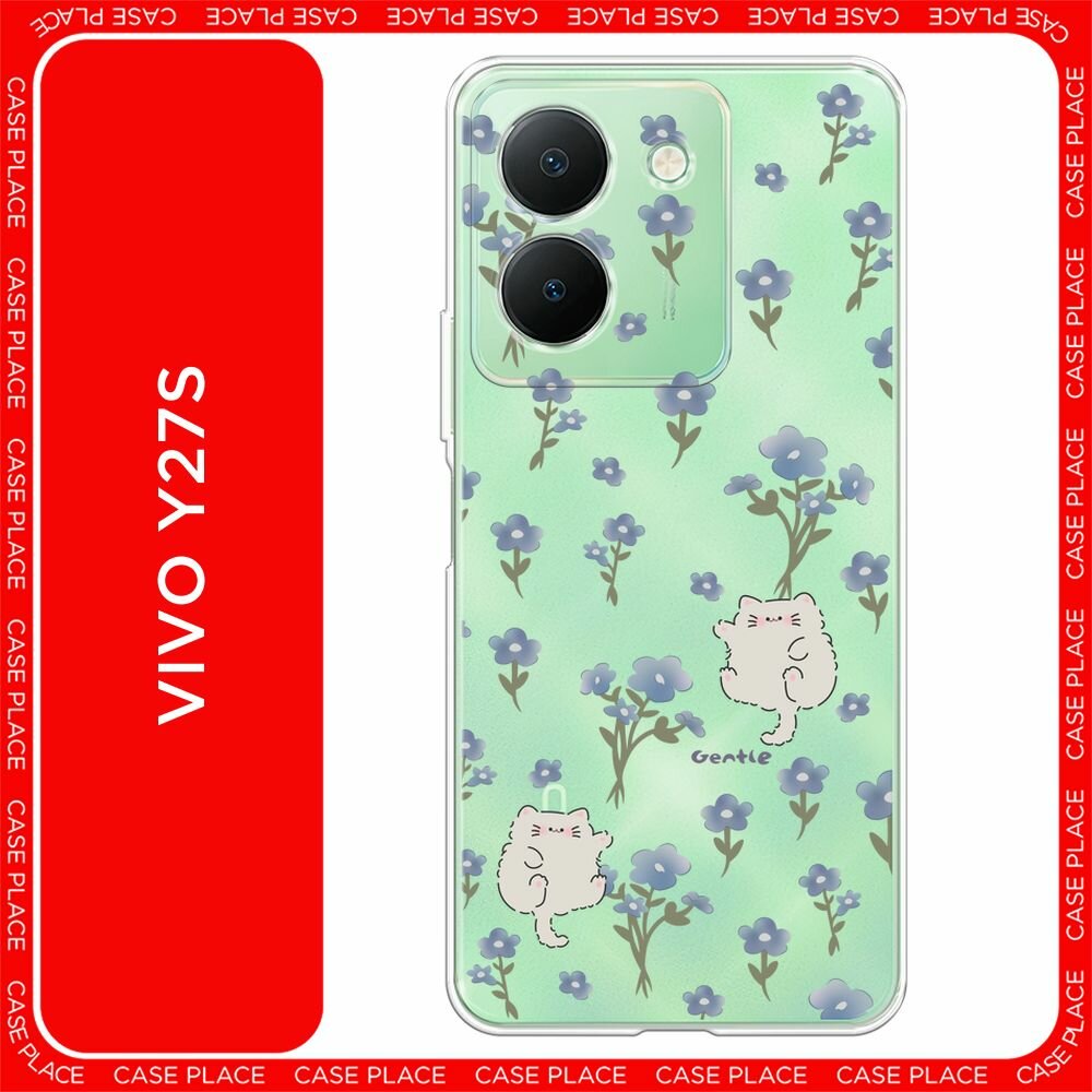 Чехол на Vivo Y27S / Виво Y27S с принтом "Gentle cats", прозрачный