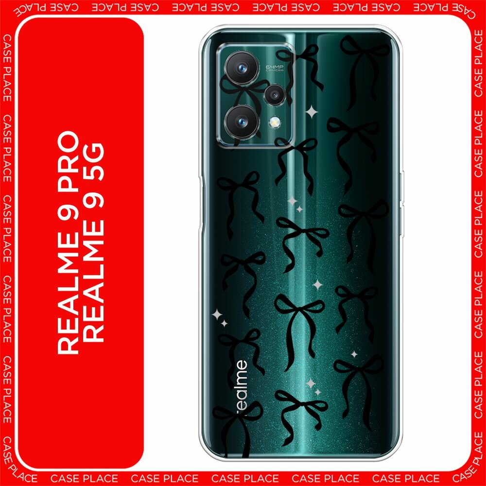 Чехол на Realme 9 Pro/9 5G / Реалми 9 Про/ 5G с принтом "Black bows", прозрачный