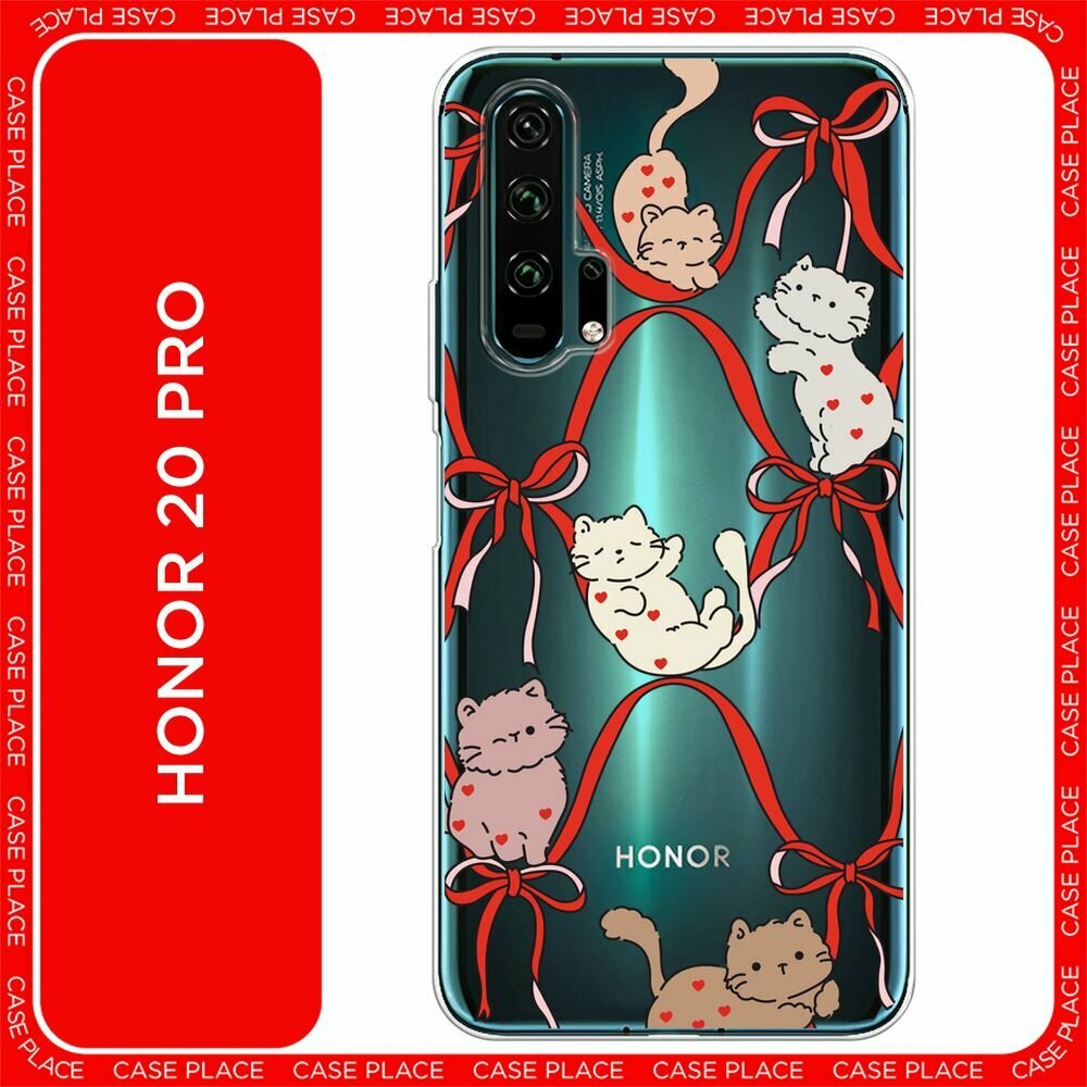 Чехол на Honor 20 Pro / Хонор 20 Про с принтом "Котики в ленточках 2", прозрачный