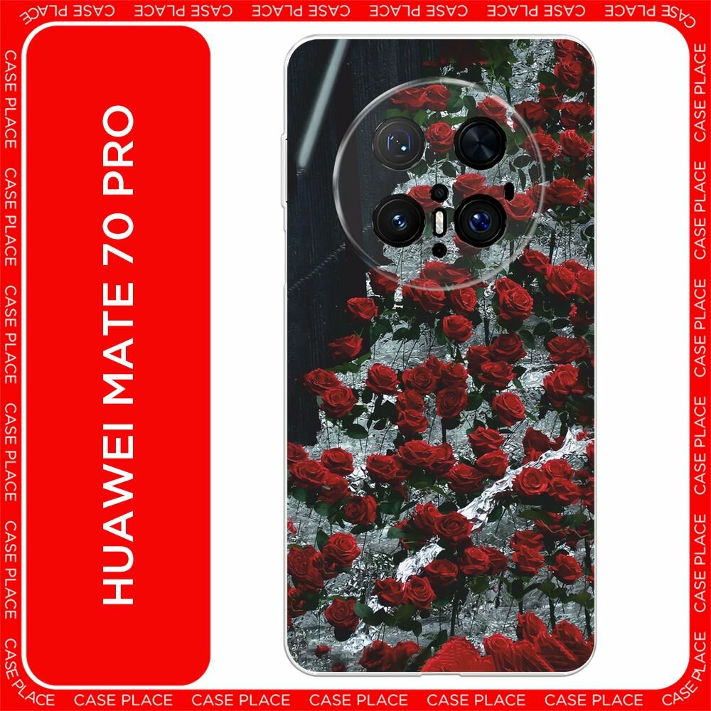Чехол на Huawei Mate 70 Pro / Хуавей Мате 70 Про с принтом Цветущие алые розы