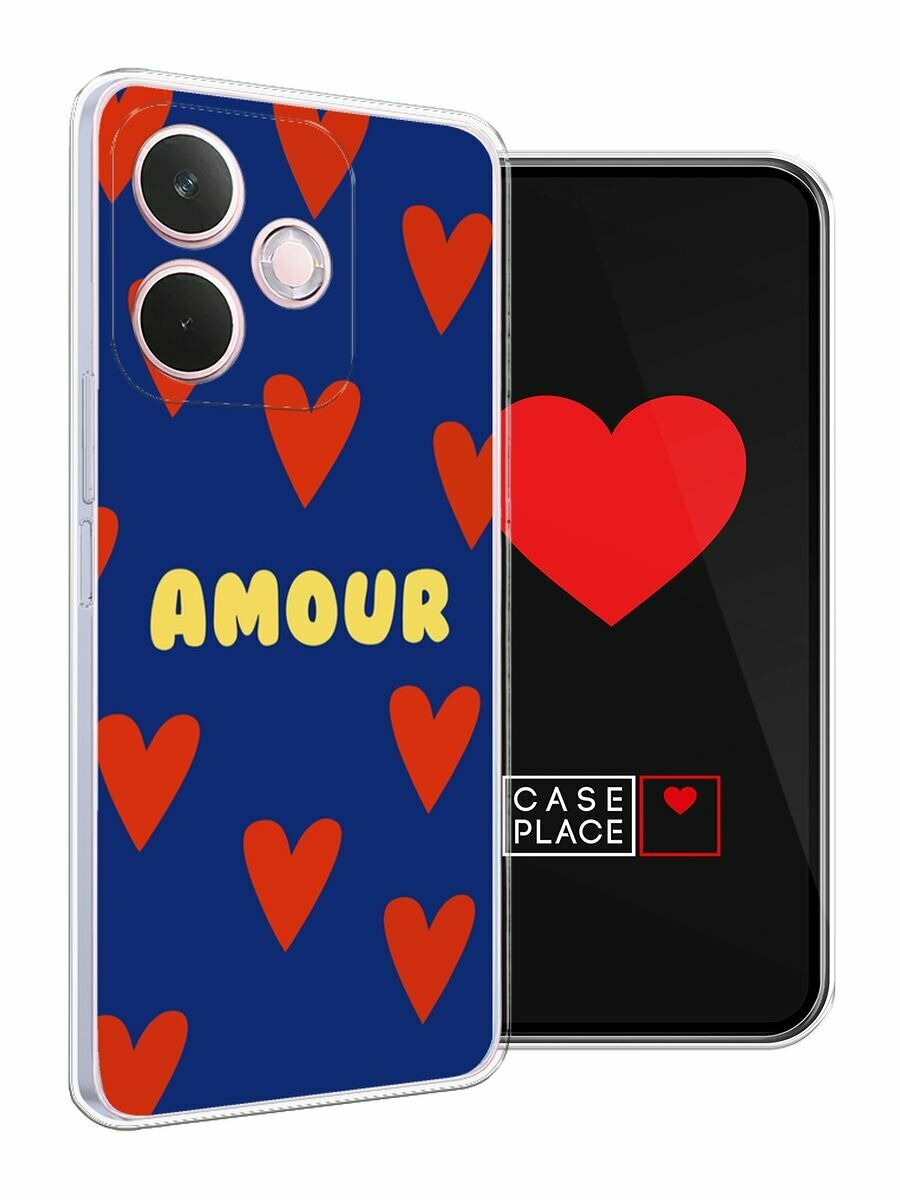Чехол на Oppo A5 Pro / Оппо А5 Про с принтом "Amour art - 14 февраля" — фото 1