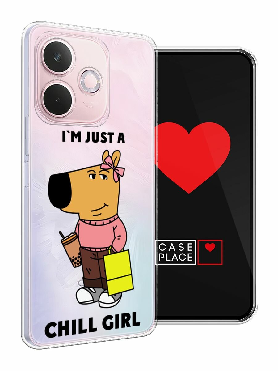 Чехол на Oppo A5 Pro / Оппо А5 Про с принтом "Just a chill girl 1 - 14 февраля", прозрачный — фото 1