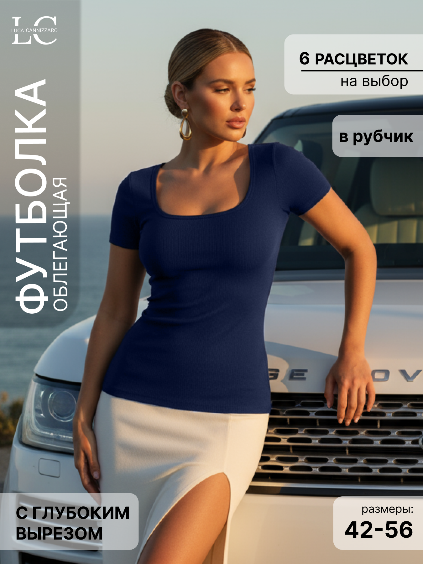 Футболка 2025