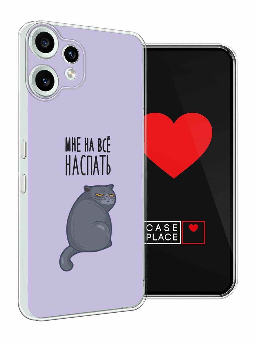Чехол на CMF Phone 2 Pro / CMF Фон 2 Про с принтом "Ну и наспать" — фото 1