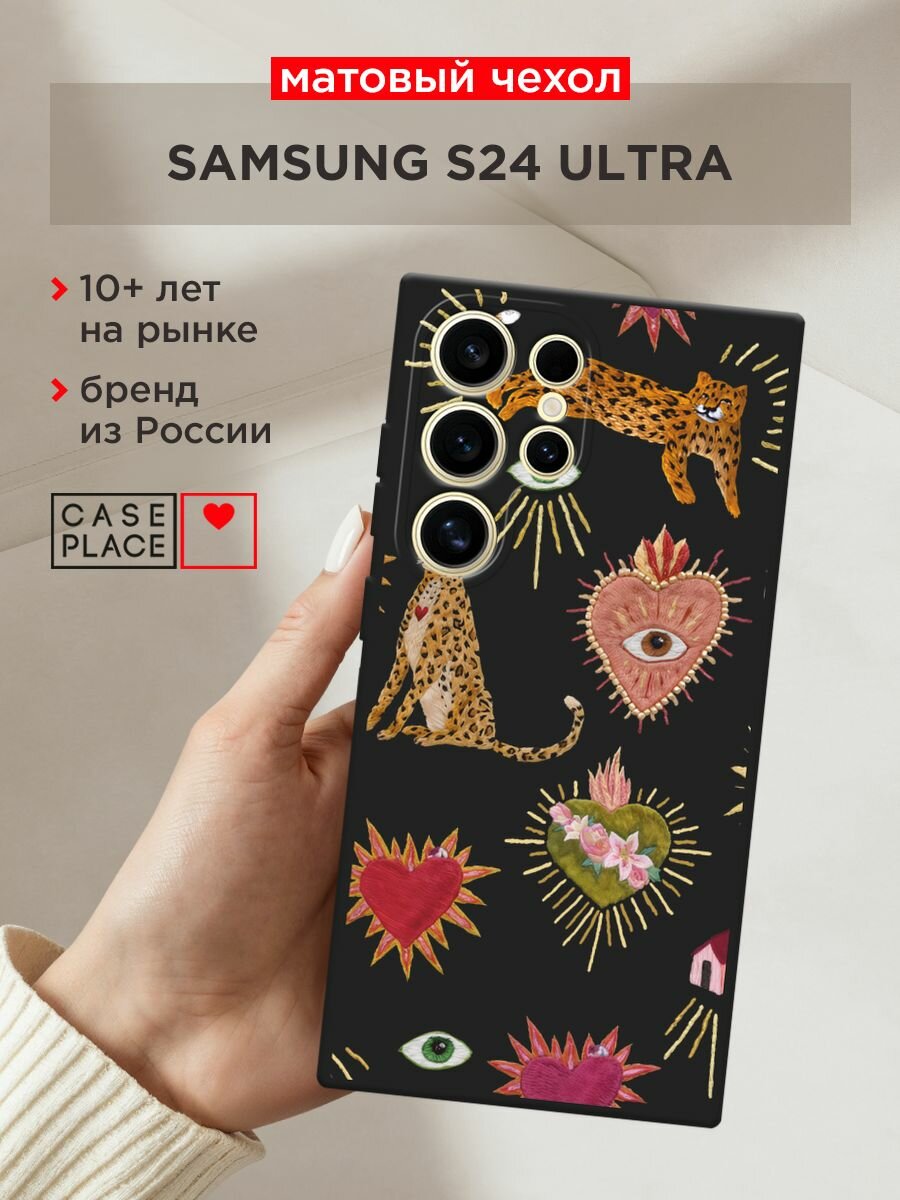 Черный матовый чехол на Samsung Galaxy S24 Ultra / Самсунг S24 Ultra с принтом "Сюрреализм паттерн"