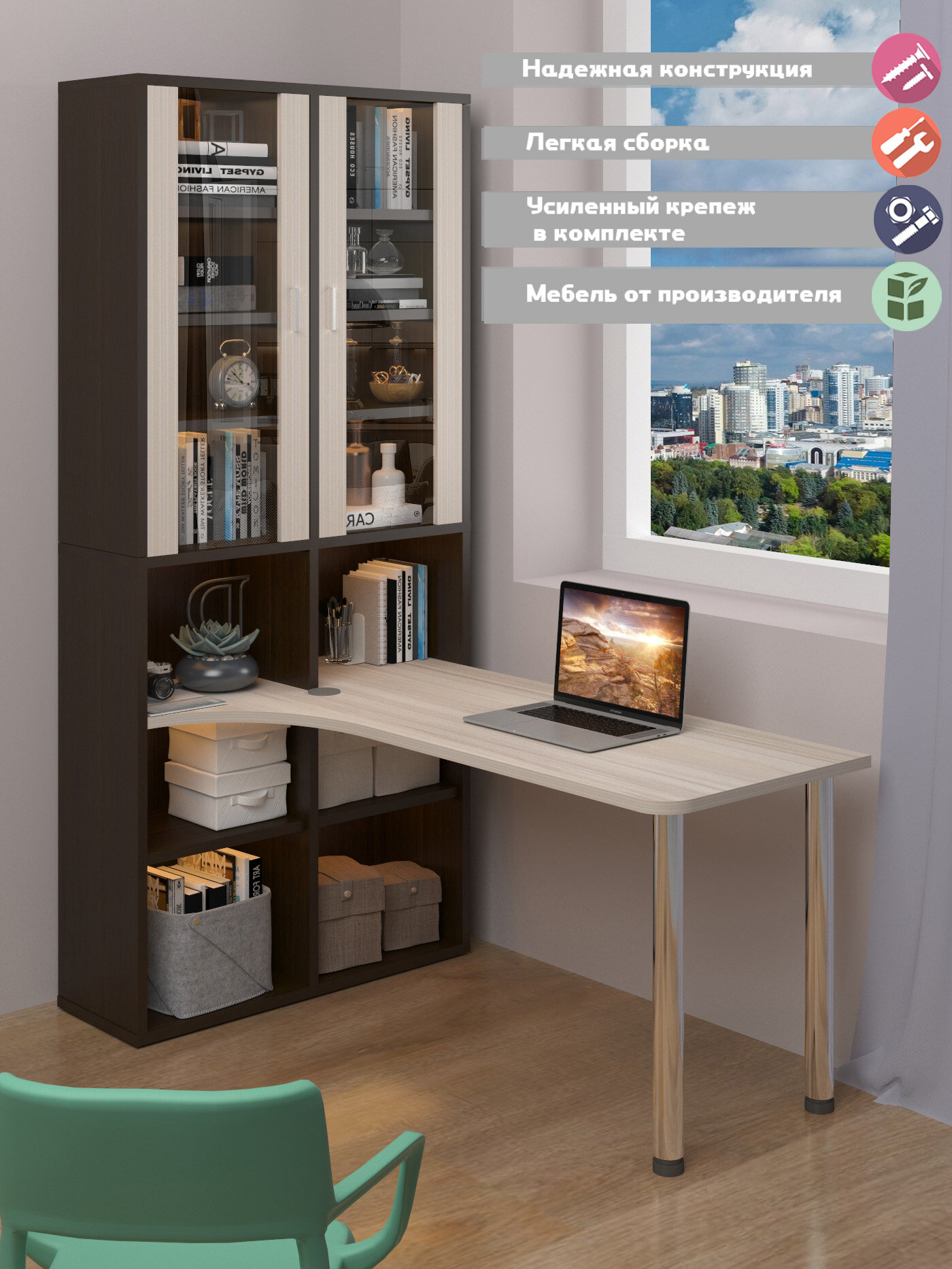 Компьютерный стол Мэрдэс СУ(ш2в2)+2ФС/160 ВК ЛЕВ, венге/карамель, со стеклом, угловой, ЛДСП