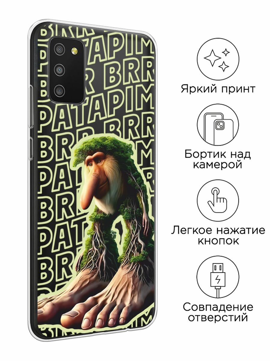 Чехол на Samsung Galaxy A02s / Самсунг Галакси A02s с принтом "Брр брр патапим 2", прозрачный — фото 1