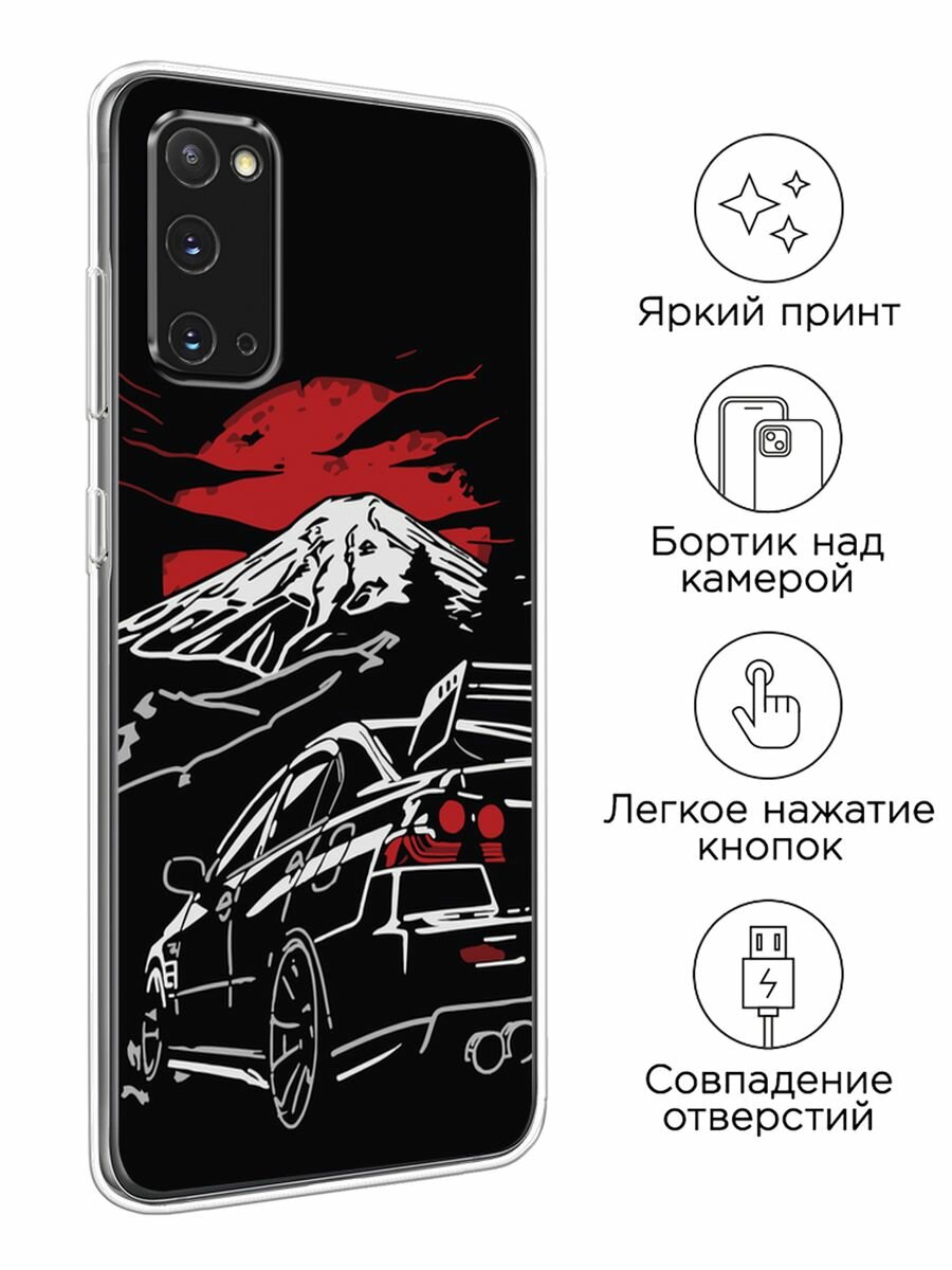 Чехол на Samsung Galaxy S20 / Самсунг Гэлакси S20 с принтом "Машина в горах JDM" — фото 1
