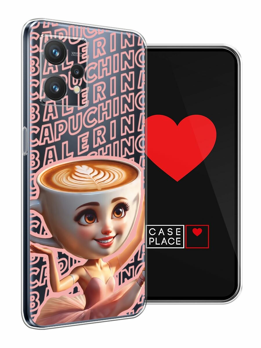 Чехол на Realme 9 4G/9 Pro Plus / Реалми 9 4G/9 Pro Plus с принтом "Балерина капучино 2", прозрачный — фото 1
