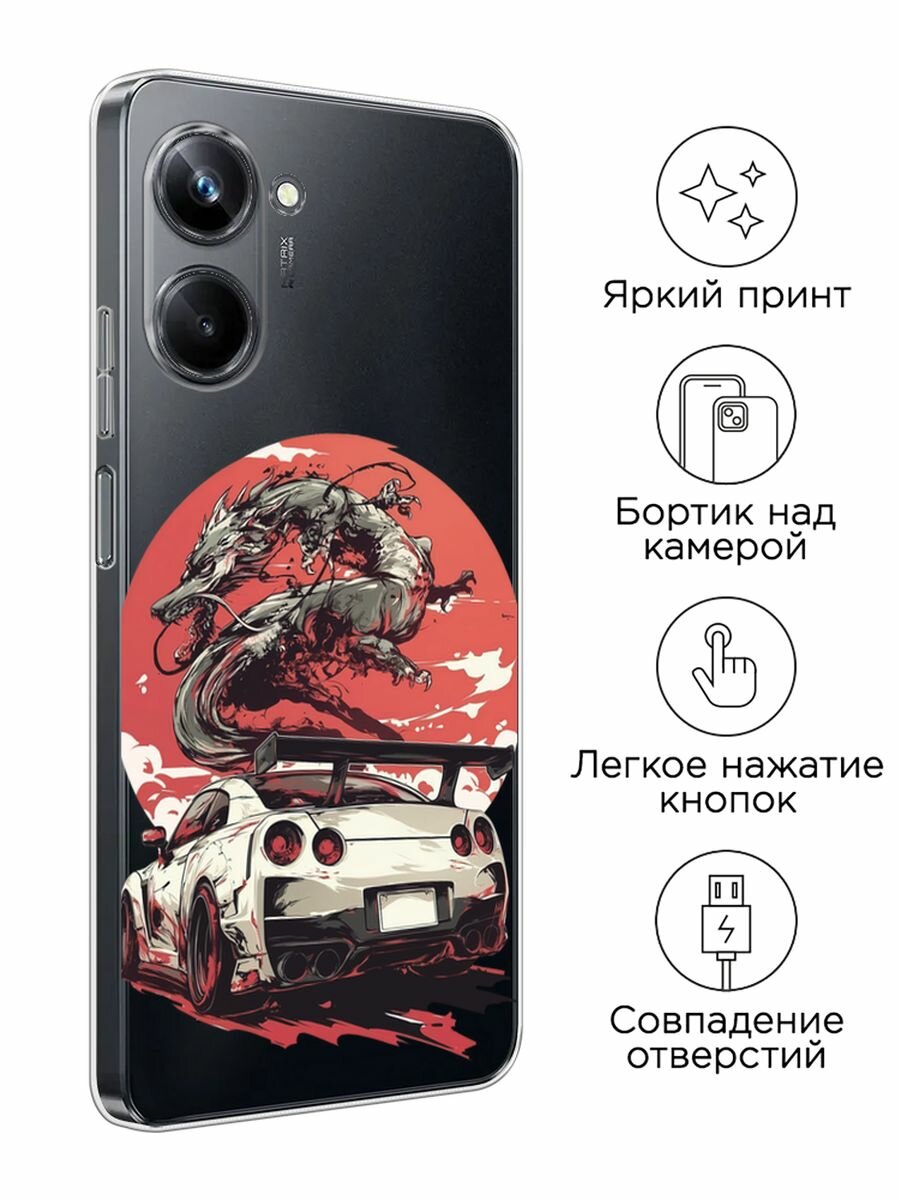 Чехол на Realme 10 Pro / Реалми 10 Про с принтом "Car and dragon", прозрачный — фото 1