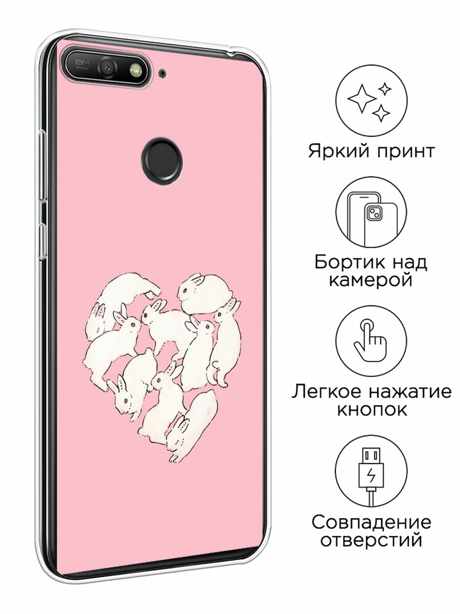 Чехол на Honor 7C/7A Pro/Huawei Y6 Prime 2018 / Хонор 7С/7А Про с принтом "Сердечко из кроликов 1 - 8 марта" — фото 1