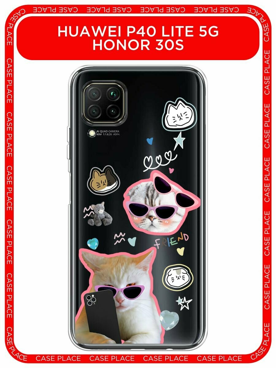 Чехол на Honor 30S Global/Huawei P40 Lite 5G/Nova 7 SE / Хонор 30S с принтом "Котики в очках 2", прозрачный