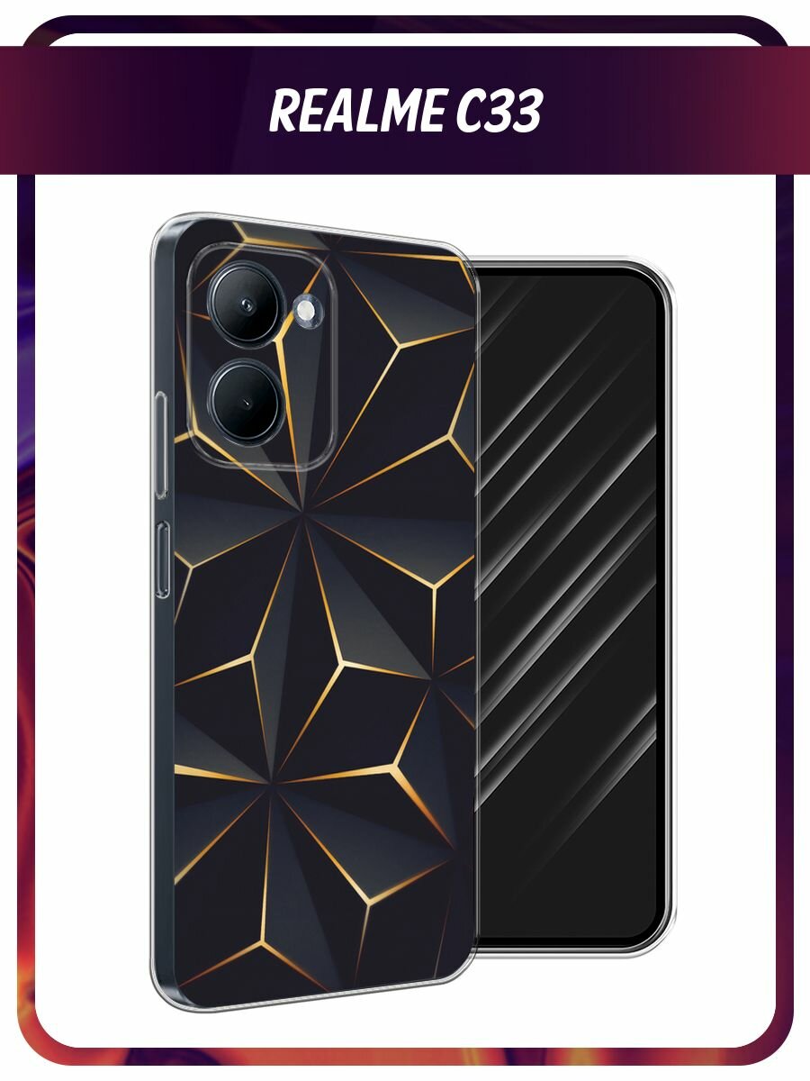 Чехол на Realme C33 / Реалми С33 с принтом "Черные полигоны"