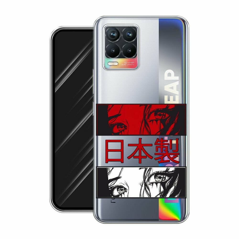 Чехол на Realme 8/8 Pro / Реалми 8/8 Про с принтом "Аниме глаза манга", прозрачный — фото 1