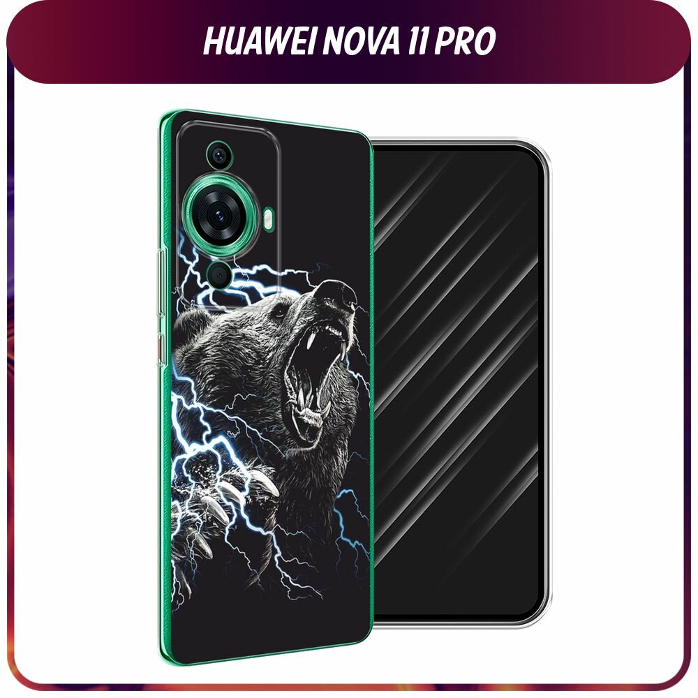 Чехол на Huawei Nova 11 Pro / Хуавей Нова 11 Про с принтом "Гроза и медведь"