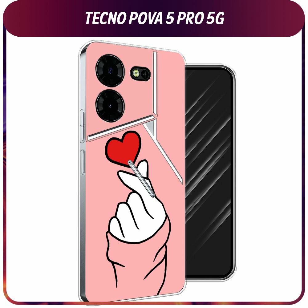 Чехол на Tecno Pova 5 Pro 5G / Текно Пова 5 Про 5G с принтом "Милое сердечко"