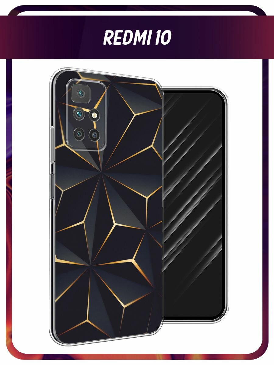 Чехол на Xiaomi Redmi 10 / Сяоми Редми 10 с принтом "Черные полигоны"