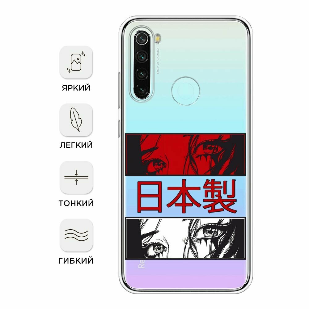 Чехол на Xiaomi Redmi Note 8 / Сяоми Редми Нот 8 с принтом "Аниме глаза манга", прозрачный — фото 1