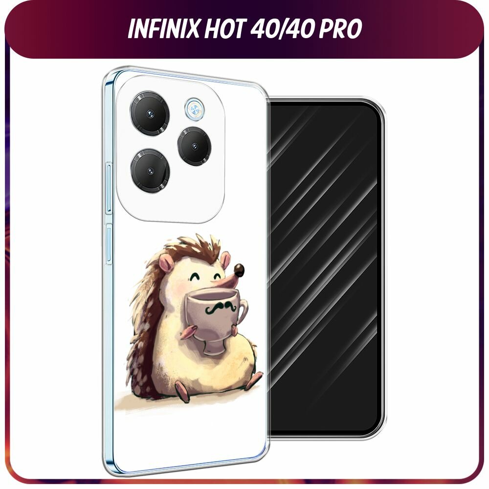 Чехол на Infinix HOT 40/40 Pro / Инфиникс Хот 40/40 Про с принтом "Еж кофеман"