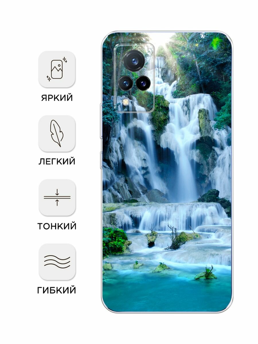 Силиконовый чехол на Vivo V21 / Виво V21 с принтом "Водопад 8" — фото 1