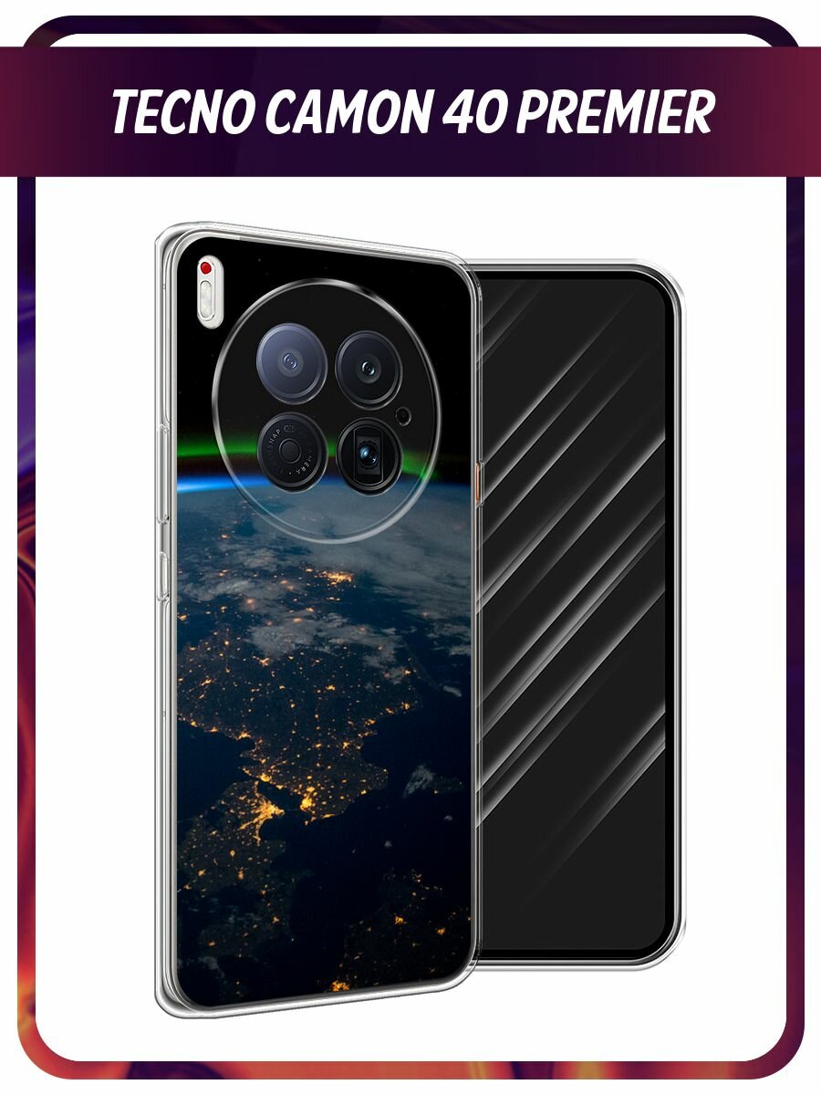 Чехол на Tecno Camon 40 Premier / Текно Камон 40 Премьер с принтом "Земля из космоса"