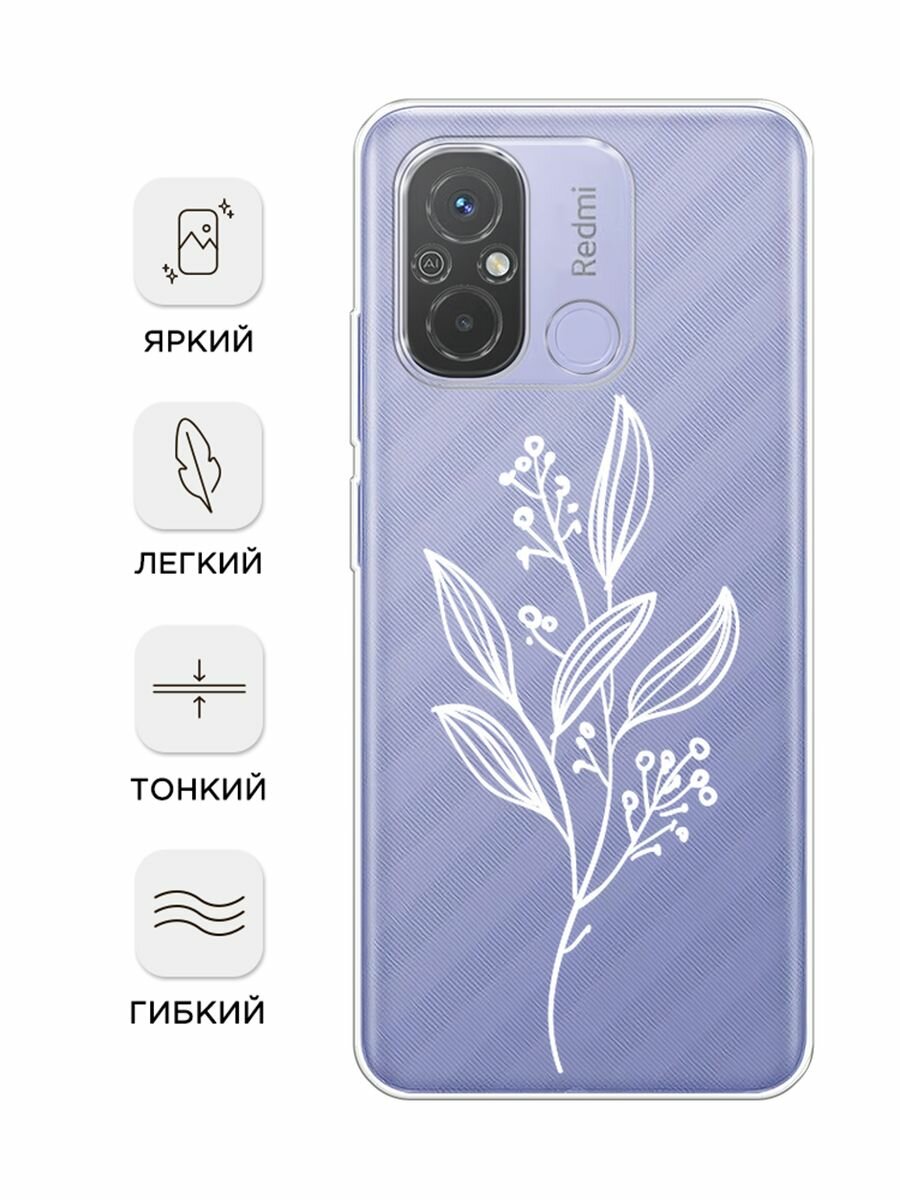 Чехол на Xiaomi Redmi 12C/Poco C55 / Редми 12C/Поко С55 с принтом "Ветка с листочками и цветами", прозрачный — фото 1
