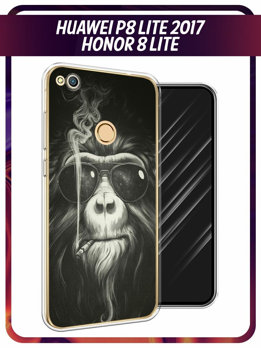 Чехол на Honor 8 Lite / Хонор 8 Лайт с принтом "Обезьяна в очках"