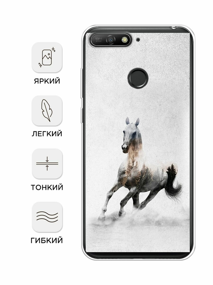 Чехол на Honor 7C/7A Pro/Huawei Y6 Prime 2018 / Хонор 7С/7А Про/Хуавей Y6 Prime 2018 с принтом "Лошадь лес" — фото 1